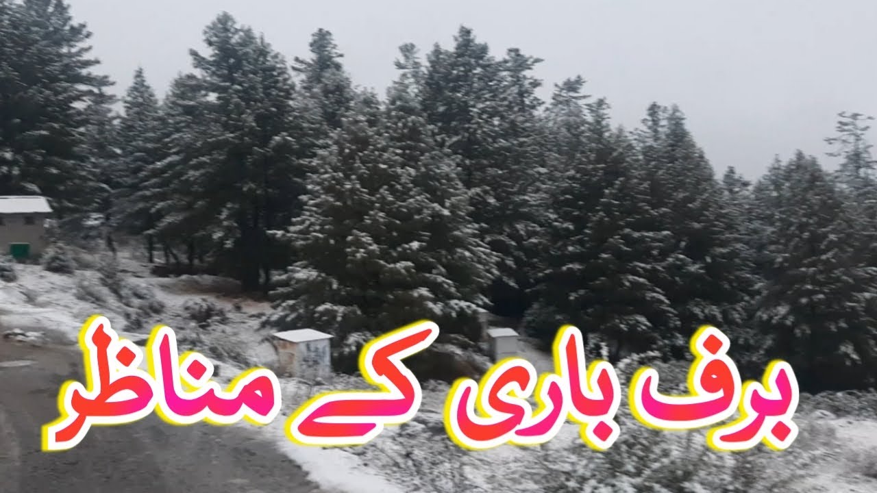 Snow Fall in Bagh Ak - YouTube
