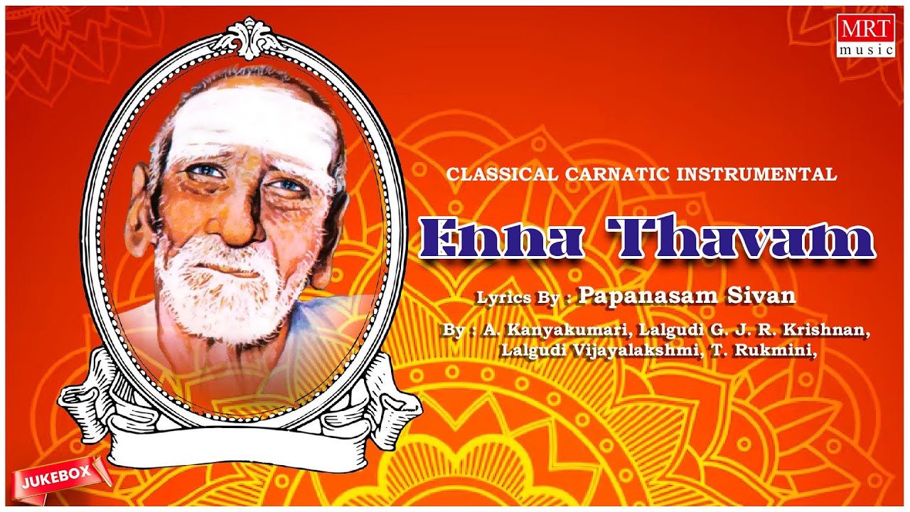 Carnatic Classical Instrumental | Violin | Enna Thavam | Hits of ...