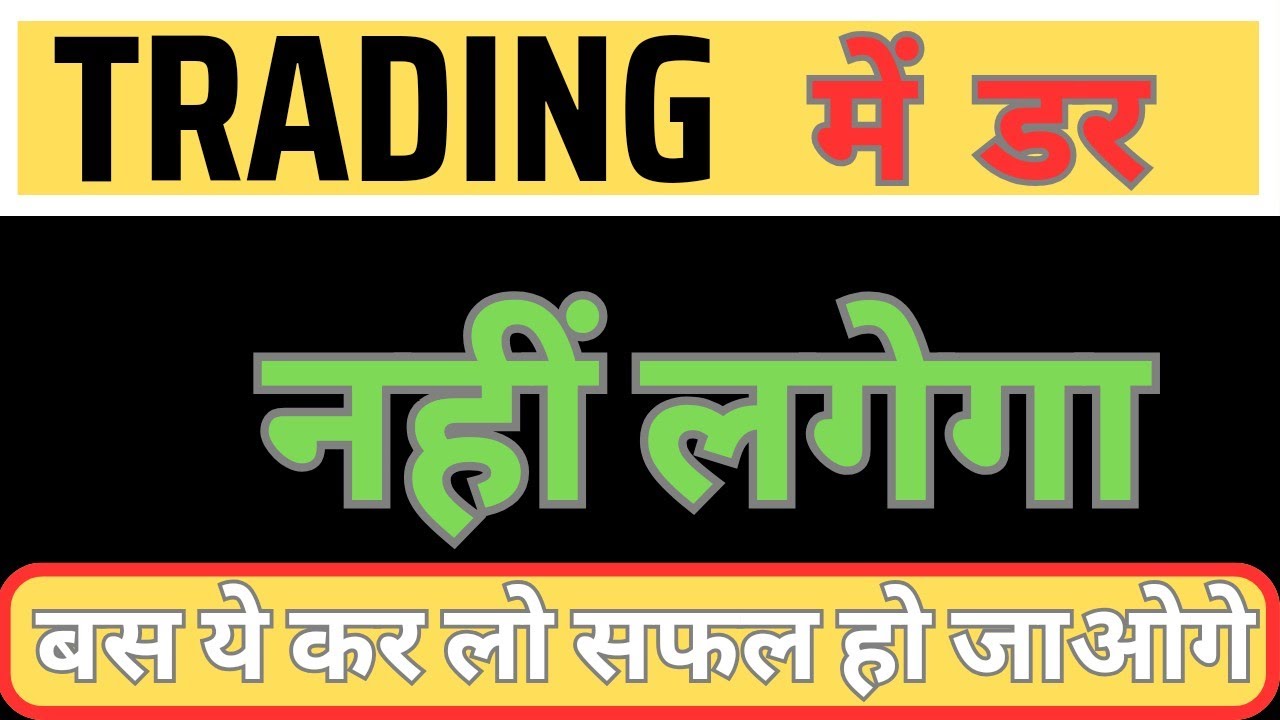 option entry & exit | option trading entry and exit strategy | bank ...