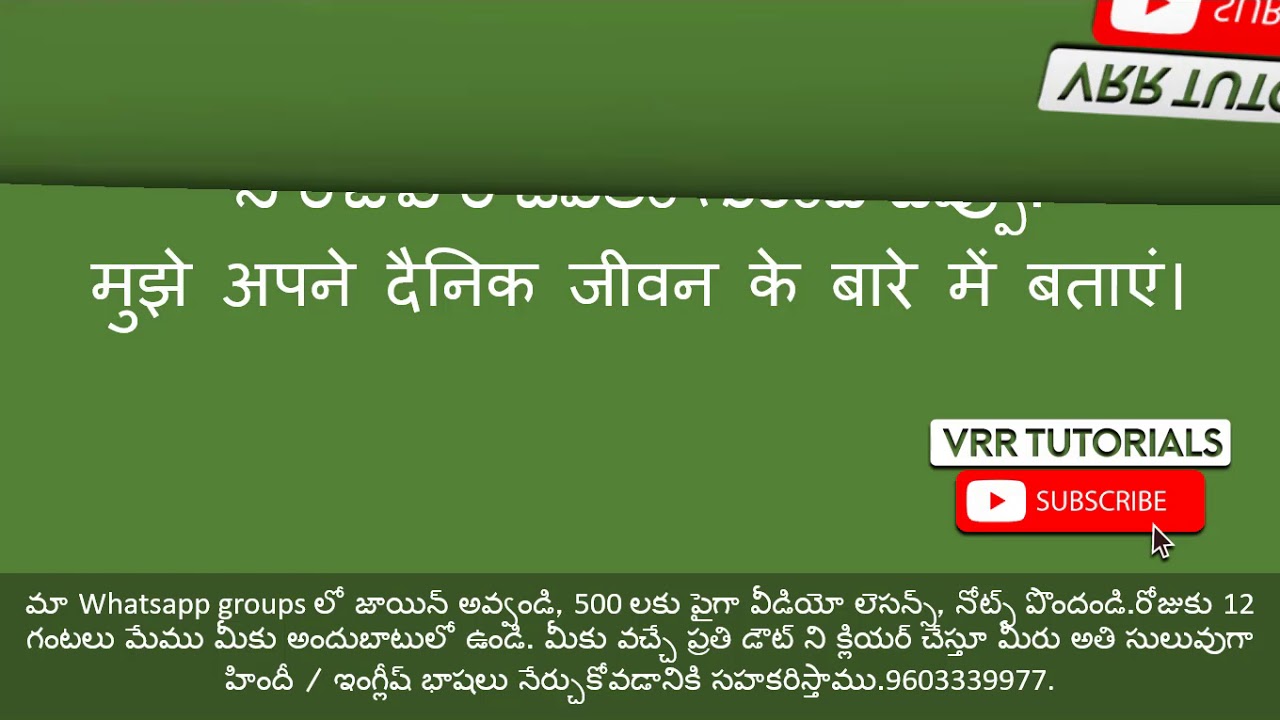 Daily Use Hindi Sentences Through Telugu Part 32 Spoken Hindi Through