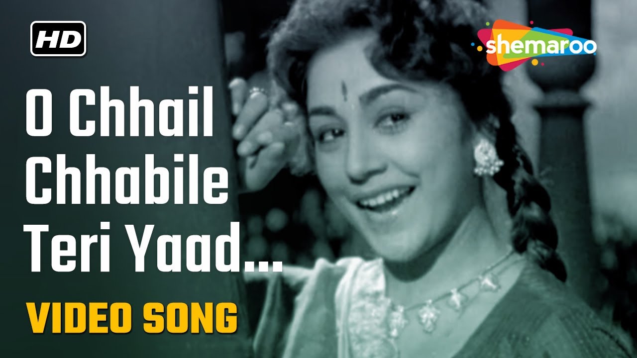 O Chhail Chhabile Teri Yaad Aayee - HD Video | Pyase Panchhi (1961 ...