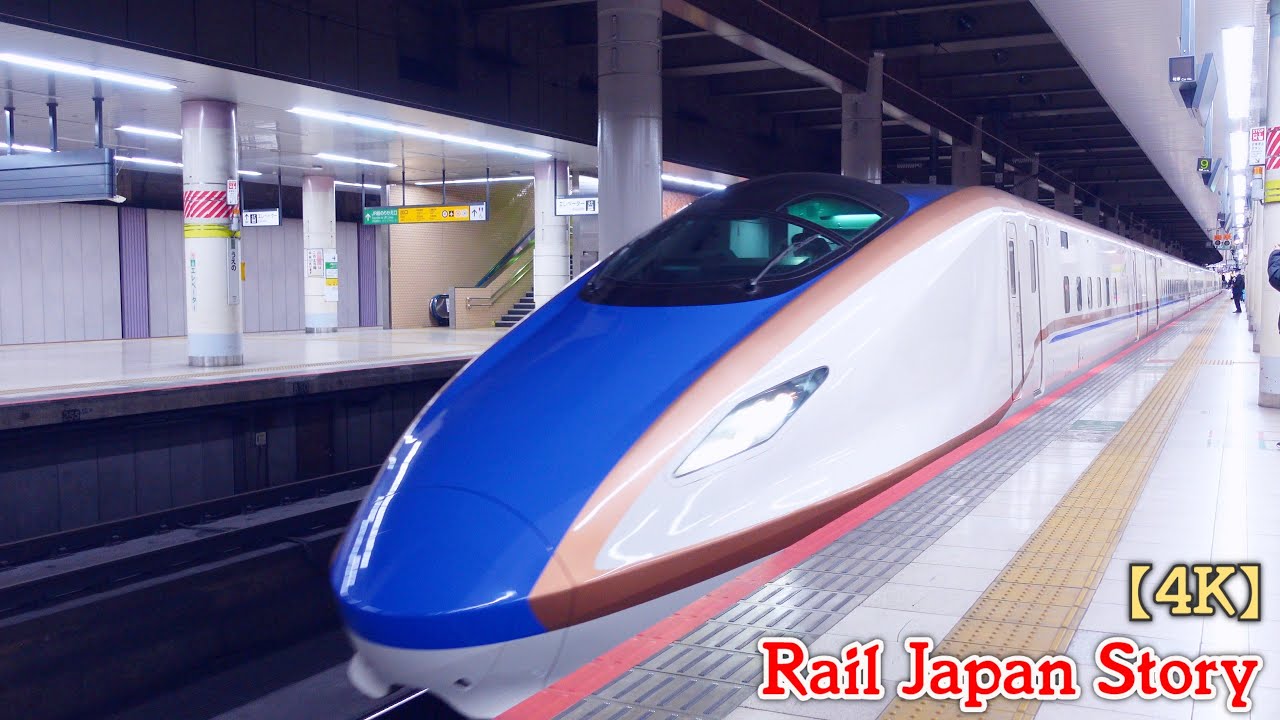 E7 Series Shinkansen at Ueno Station, Tokyo, Dec 2022 | Train Japan - YouTube