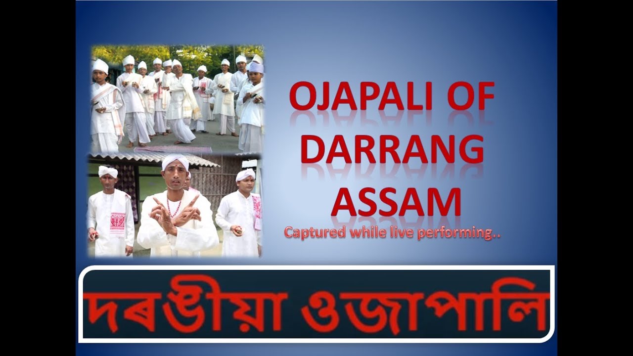 Ojapali of Darrang Assam - YouTube