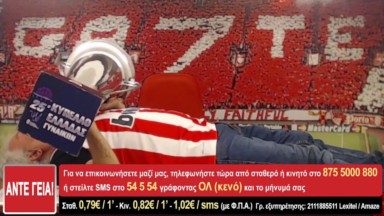 #ΑΝΤΕΓΕΙΑ - Ο ΤΑΚΗΣ ΤΣΟΥΚΑΛΑΣ ΓΥΜΝΑΖΕΤΑΙ ΜΕ ΤΟ ΚΎΠΕΛΛΟ ΜΠΑΣΚΕΤ ΓΥΝΑΙΚΩΝ ...