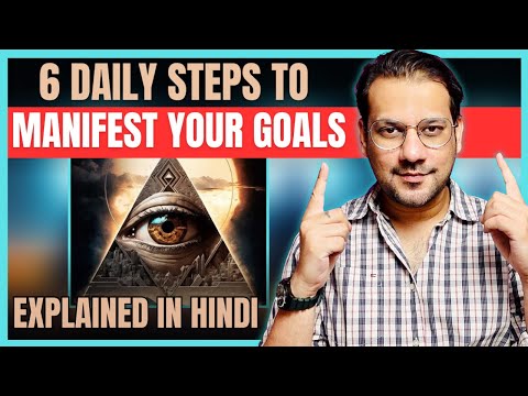 Making Dreams Reality: Your 6 Daily Steps to Manifestation (Hindi)