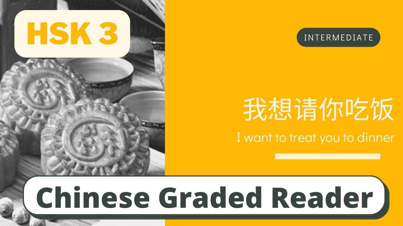 我想请你吃饭 | Intermediate Chinese Reading (HSK 3) | Learn Chinese through ...