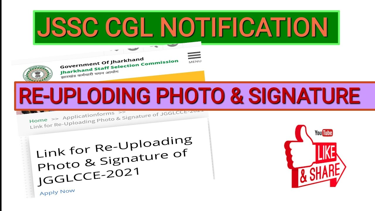 JSSC CGL RE UPLOADING PHOTO & SIGNATURE 2021|| JGGLCCE 2021 JSSC ...