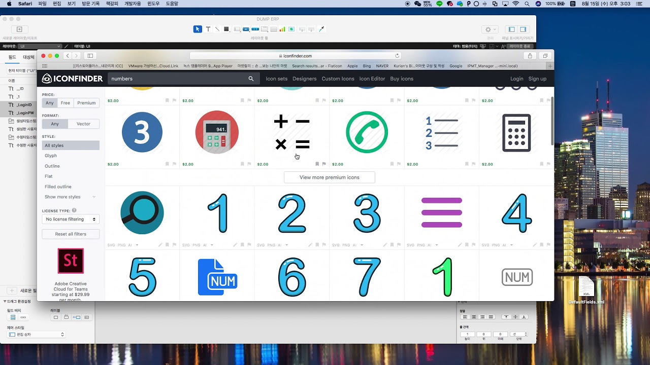 FileMaker 무작정 따라하기 Part 2 - UI 및 스크립트 생성 - YouTube