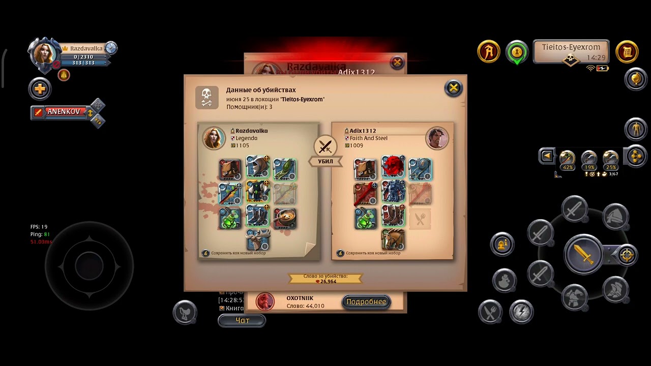 damage log - YouTube