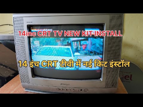 How to install 14 inch CRT TV new kit 14 इंच CRT टीवी नई किट कैसे ...
