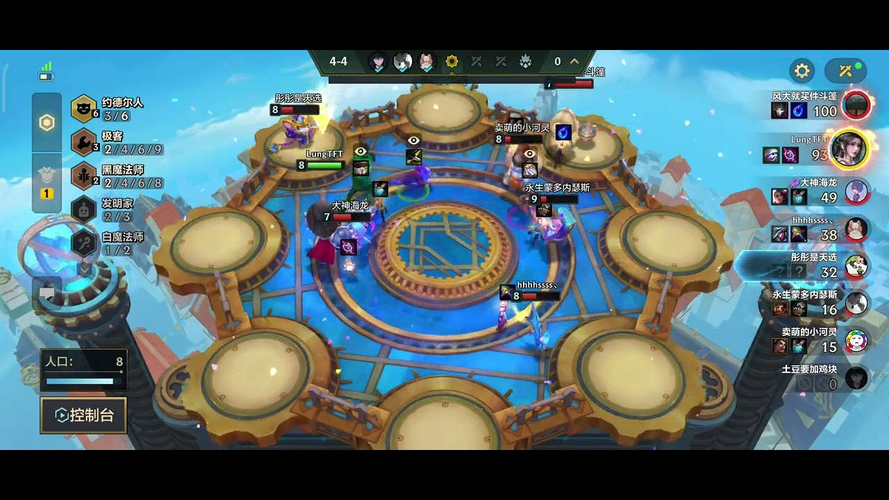 TFT China Mobile - Yordle - YouTube
