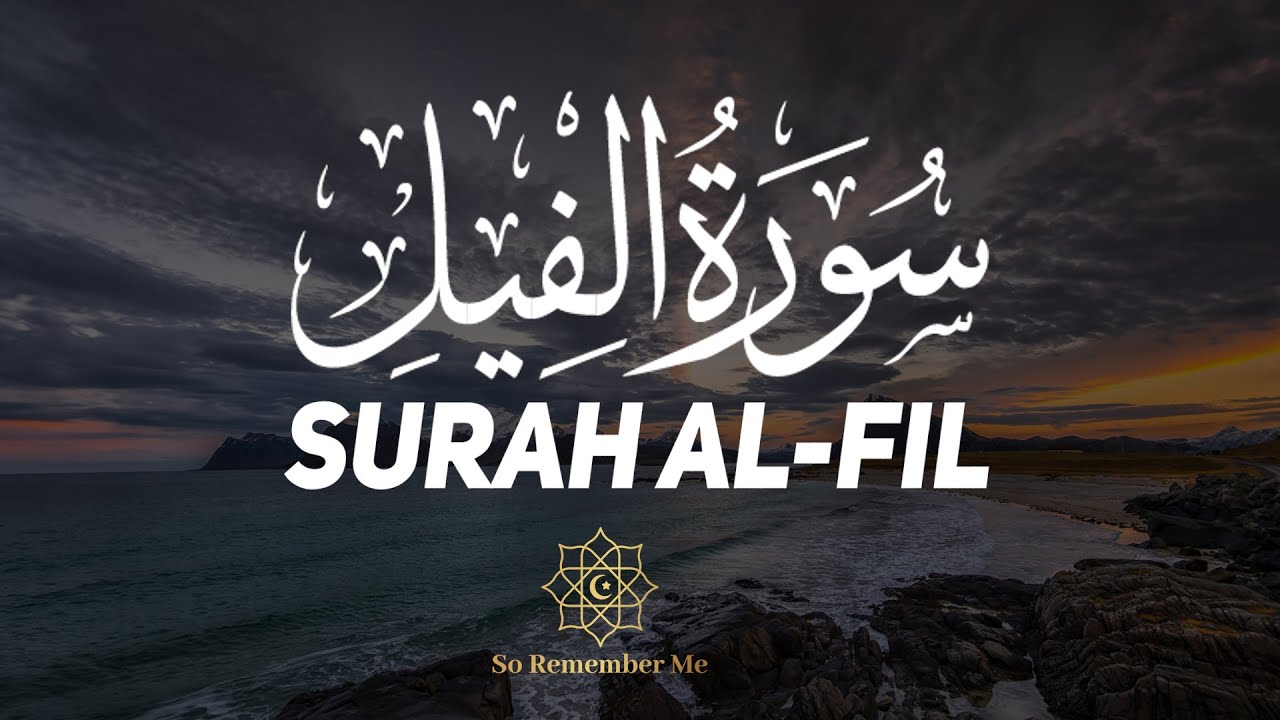 Surah Al-Fil (The Elephant) - CALMING Recitation with English ...