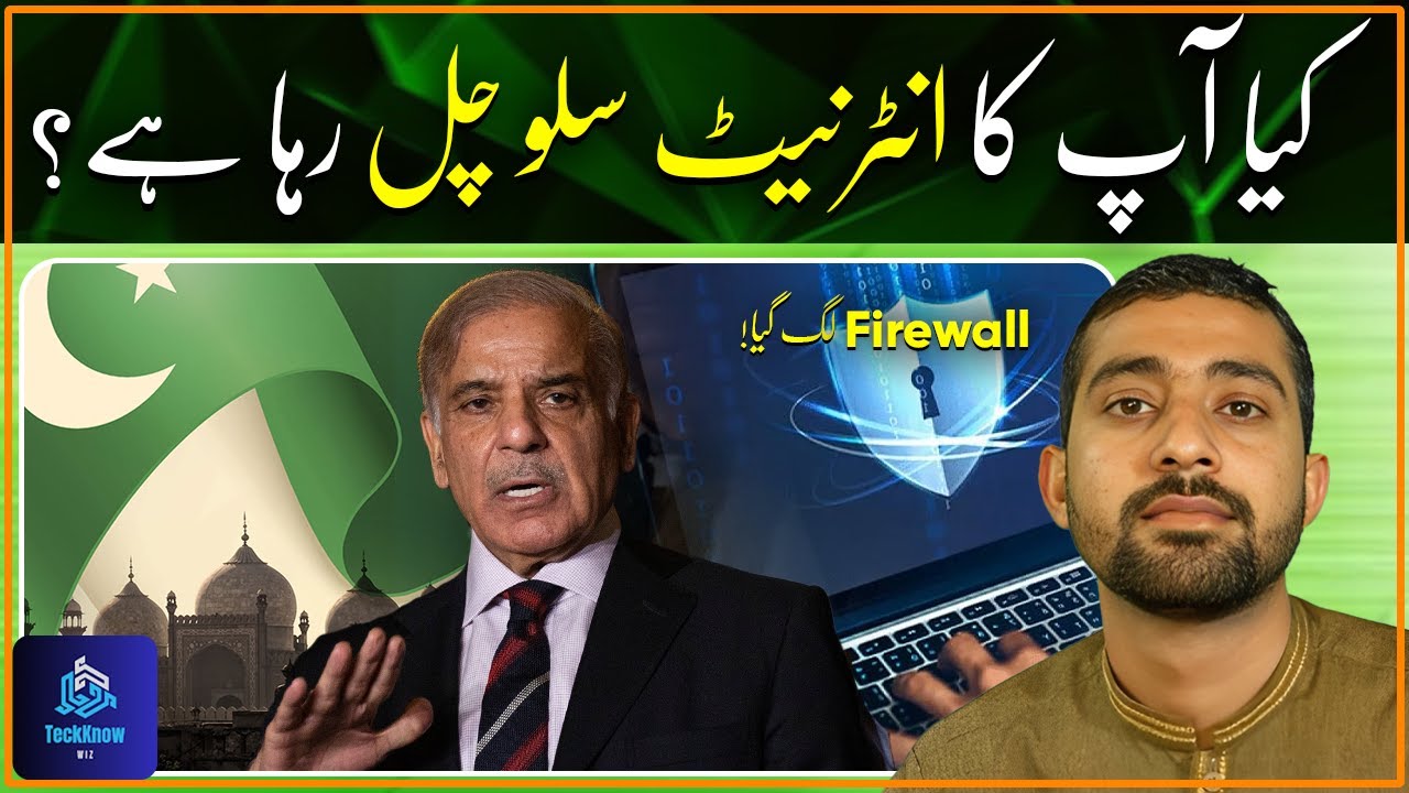 Why is Your Internet Slow? Pakistan Introduces Firewall to Control ...
