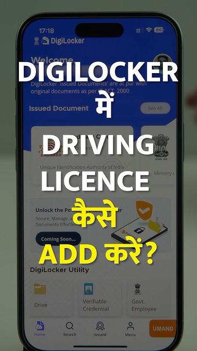 Digilocker me Driving License Add Kaise Kare? 🤔 - YouTube