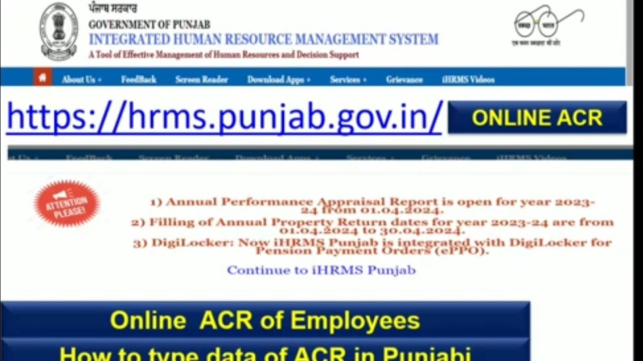 How to Fill Acr on iHRMS of Teaching Staff| Acr 2024-25 - YouTube