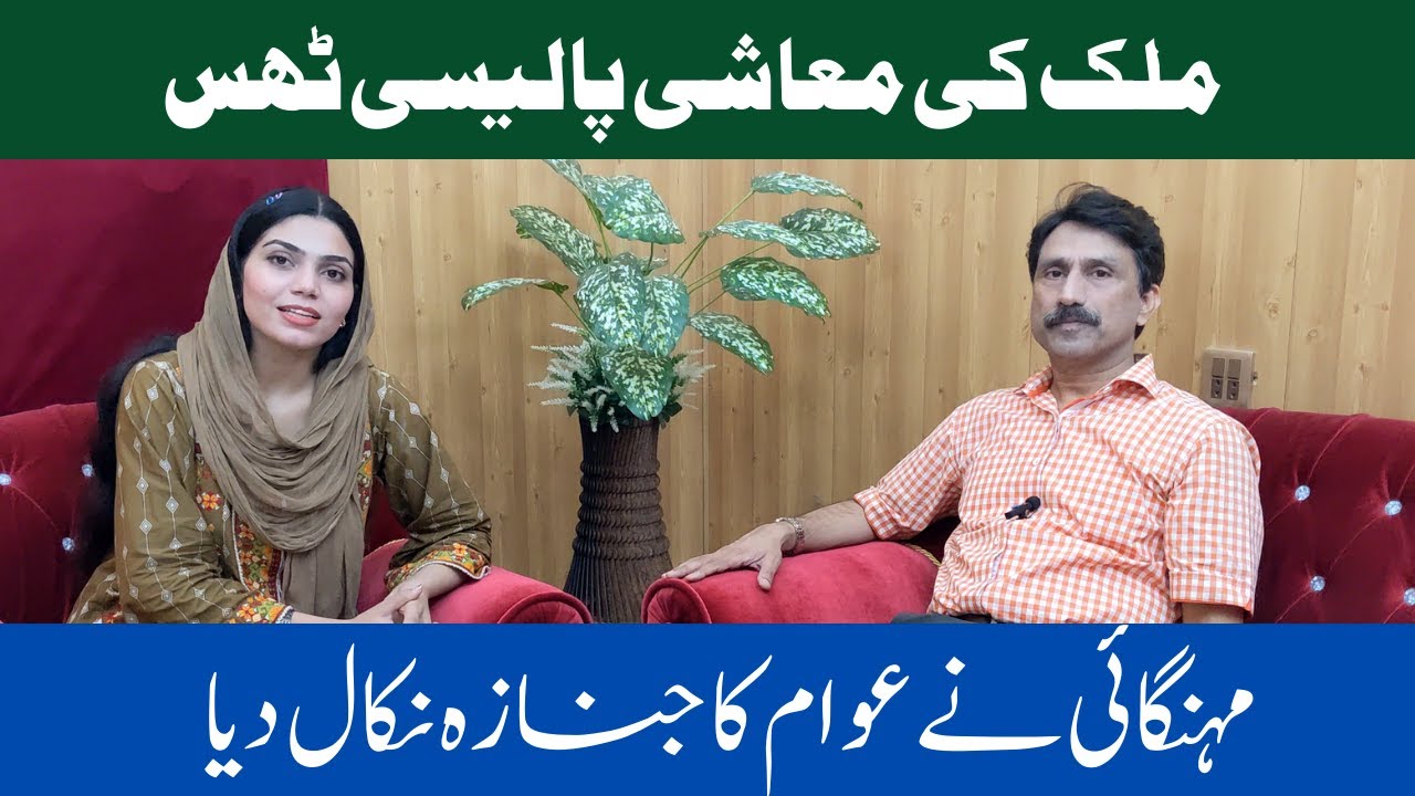 Choron Or Loteron ka Bchna Mushkil Ho gya | Shujauddin Mughal | Dr Isha ...