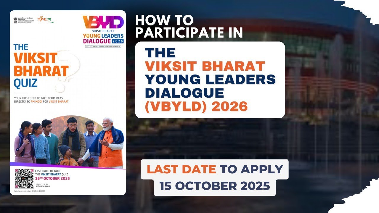How to Participate in Viksit Bharat Young Leaders Dialogue (VBYLD 2026) | Step-by-Step Guide! # ...