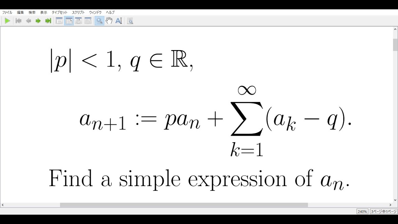 convergence of sequence 3 - YouTube