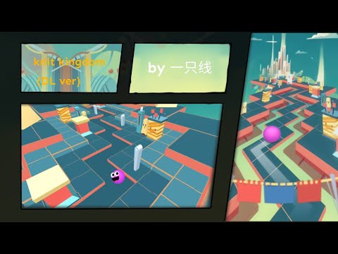 [Infinity Innovation Engine 2.0] knit kingdom (DL ver) by 一只线 - YouTube