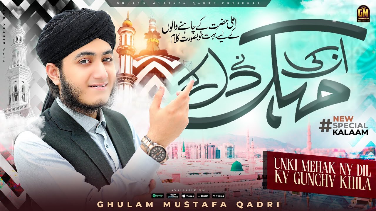 Unki Mehak Ne Dil Ke | Ghulam Mustafa Qadri | New Naat | Official Video ...