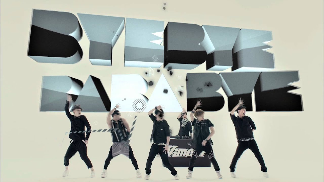 Vimclip / 7/4~ アルバム先行配信 「BA＋BA＋BYE」 ショート ver. - YouTube