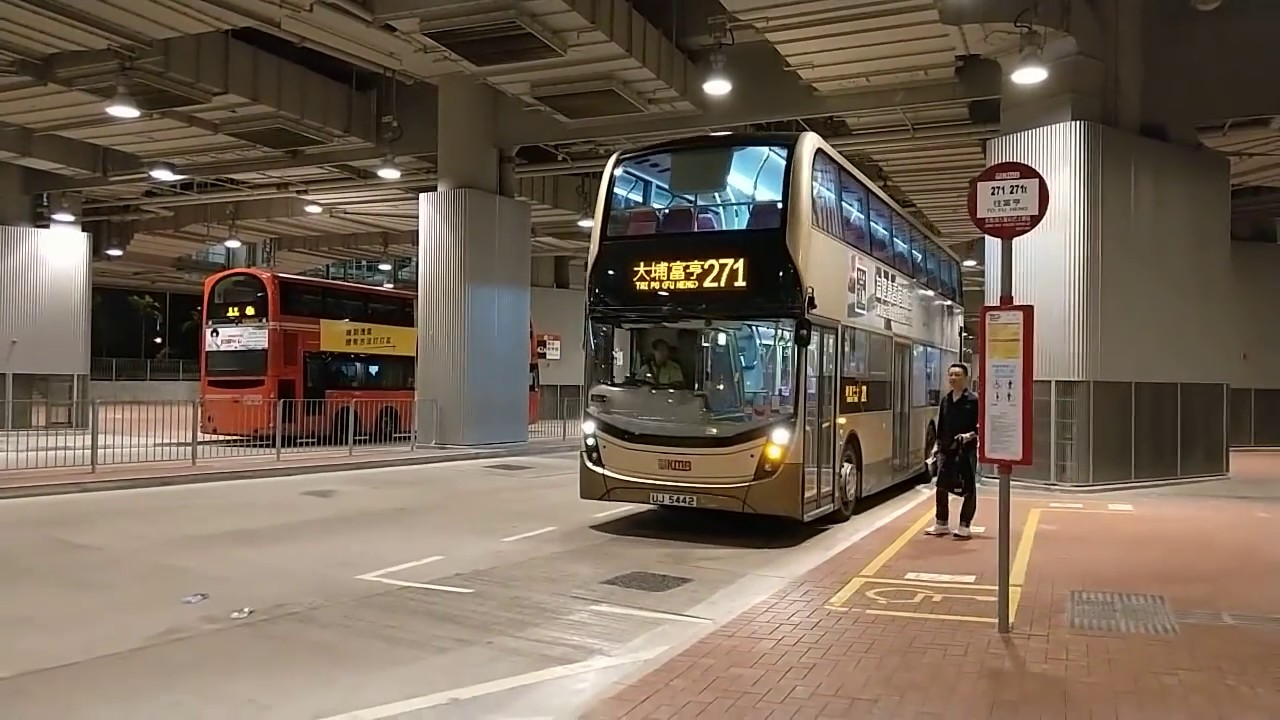 【7.7九龍大塞車】Hong Kong Bus 九龍巴士 KMB 271 ATENU1180 @UJ5442 佐敦西九龍站 West ...