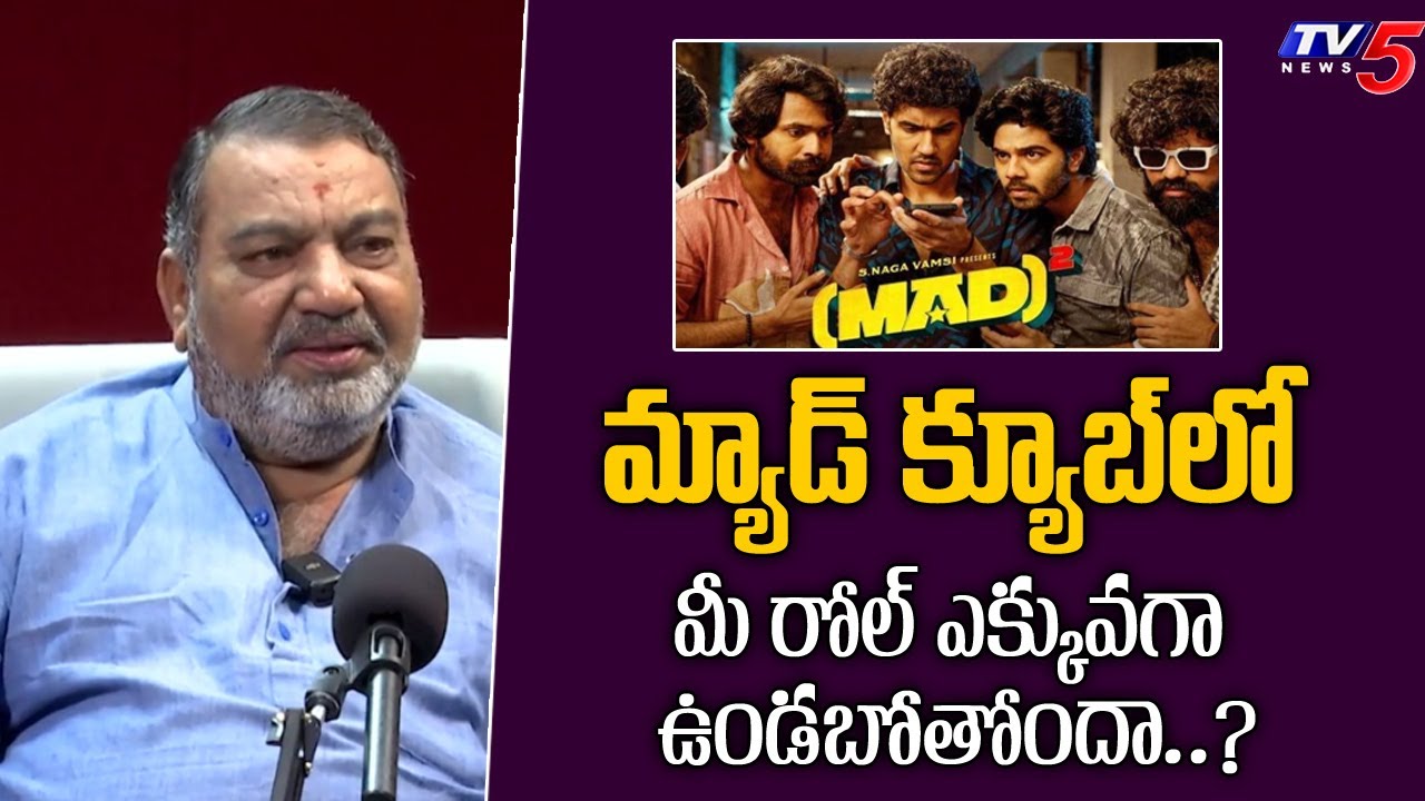 Actor Muralidhar Goud About His Role in MAD Cube Movie | TV5 ...