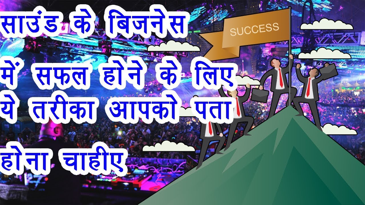 The Real Secret To Dj-Business Success// sunday motivation#3 - YouTube