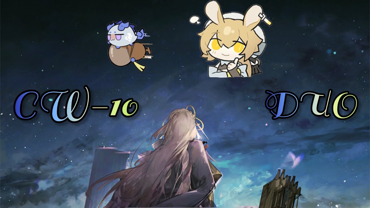 [アークナイツ]CW-10 DUO 近距離オペは必要ありません - YouTube