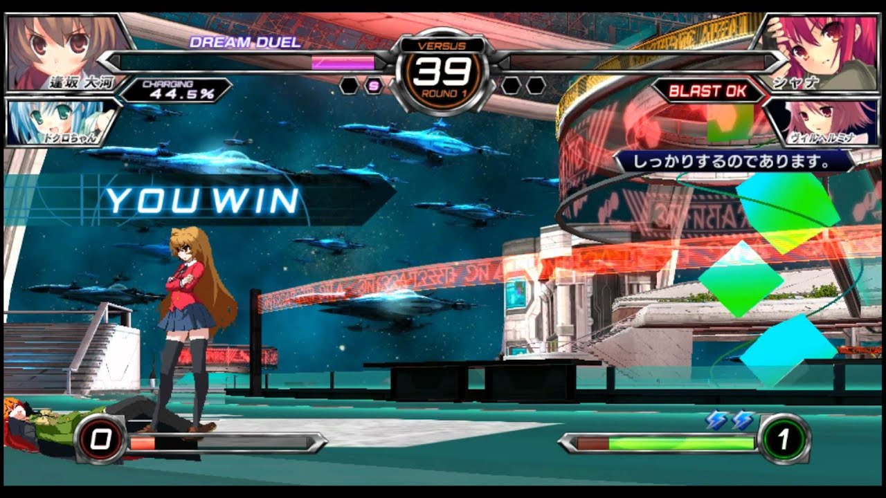 Dengeki Bunko Fighting Climax - Shana vs Taiga - YouTube