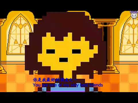 【Undertale】Pregnancy meme//HBD to Undertale!!(中文字幕+Eng subs) - YouTube