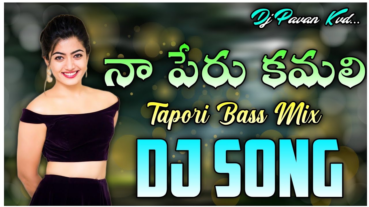 Na Peru Kamali Tapori Mix Dj Song Mix By Dj Pavan Korasavada - YouTube
