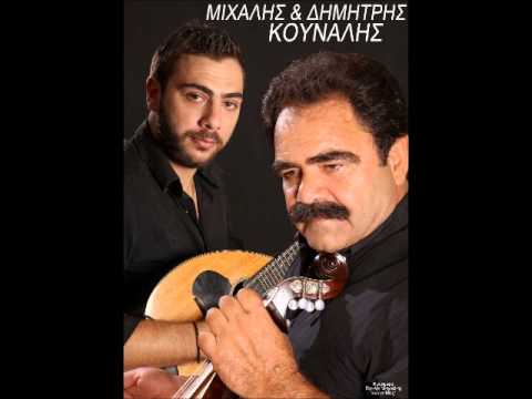 ΠΕΤΡΟΠΕΡΔΙΚΑ-ΕΓΩ ΓΙΑ ΣΕΝΑ ΛΙΩΝΩ-ΟΦΟΥ ΤΟ ΓΙΑΣΕΜΙ ΜΟΥ - YouTube