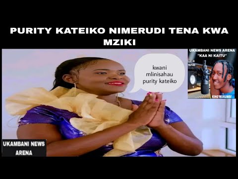 GOSPEL ARTISTS PURITY KATEIKO IS BACK - YouTube