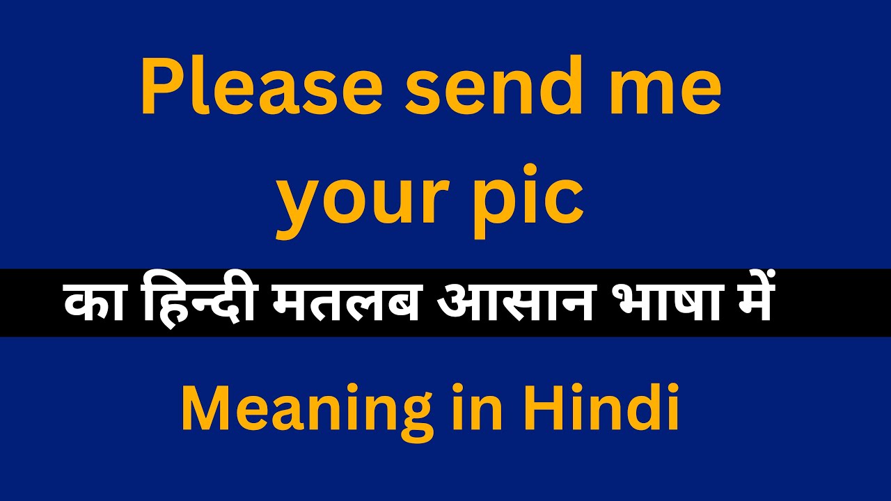 Please send me your pic meaning in Hindi/Please send me your pic का ...