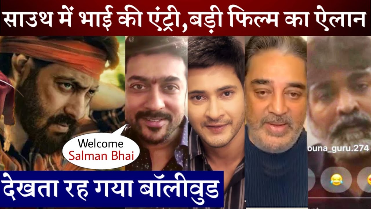 Salman Khan Biggest Action Thriller Film Announcement with South ...