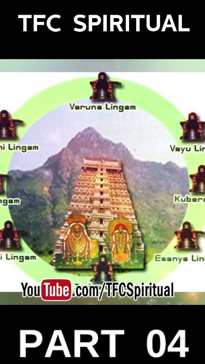 అరుణాచలంలో గిరి ప్రదక్షిణం లో ఏమేం దర్శించాలి? || Part 4 || TFC Spiritual - YouTube