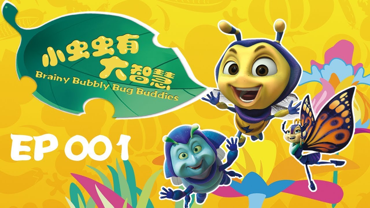 Brainy Bubbly Bug Buddies EN 001 | POTATO SPROUTS - YouTube