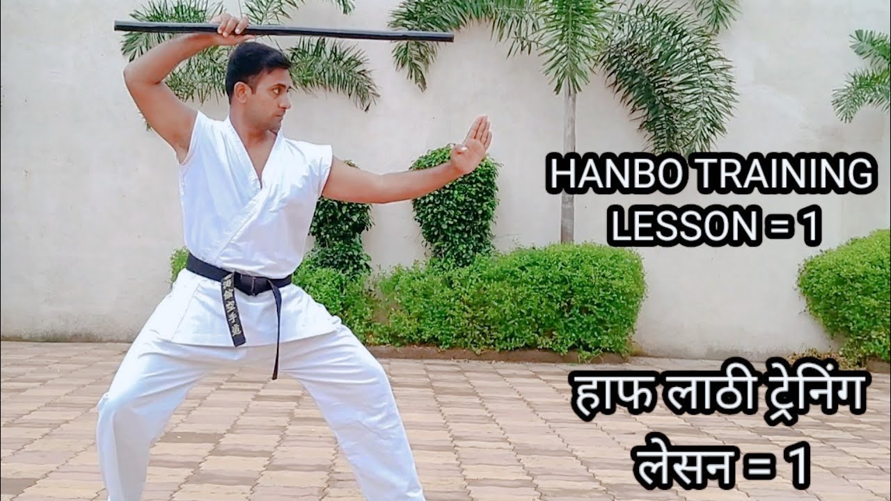 HANBO TRAINING | HANBO TRAINING NINJUTSU | HANBO JUTSU | HANBO DRILL'S ...