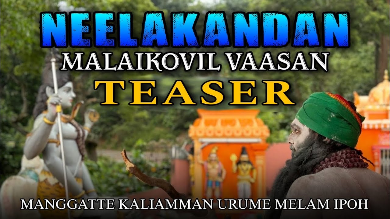 NEELAKANDAN | OFFICIAL TEASER | MK BROTHERS | 2023 - YouTube
