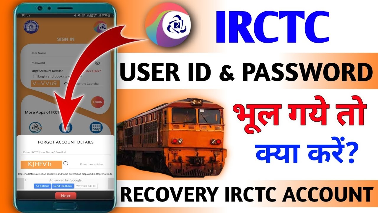 irctc ka user id kaise pata kare2024|how to recover irctc user id and ...