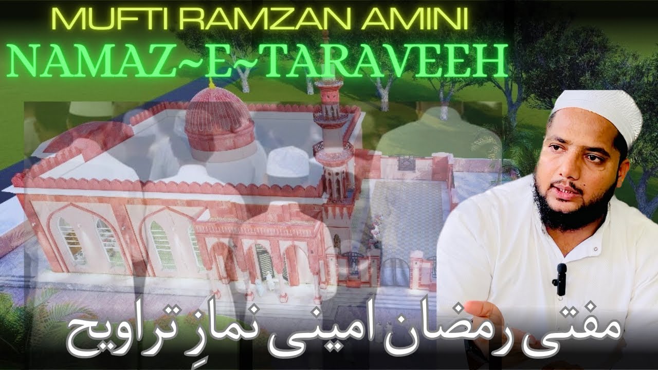 Beautiful Quran Recitation in Namaz e Taraweeh By Mufti Ramzan Amini