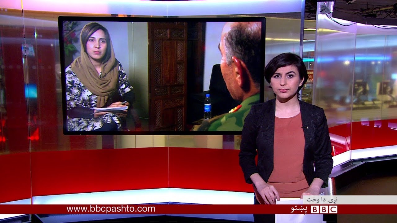 BBC Pashto TV, Naray Da Wakht: 06 September 2017 - YouTube