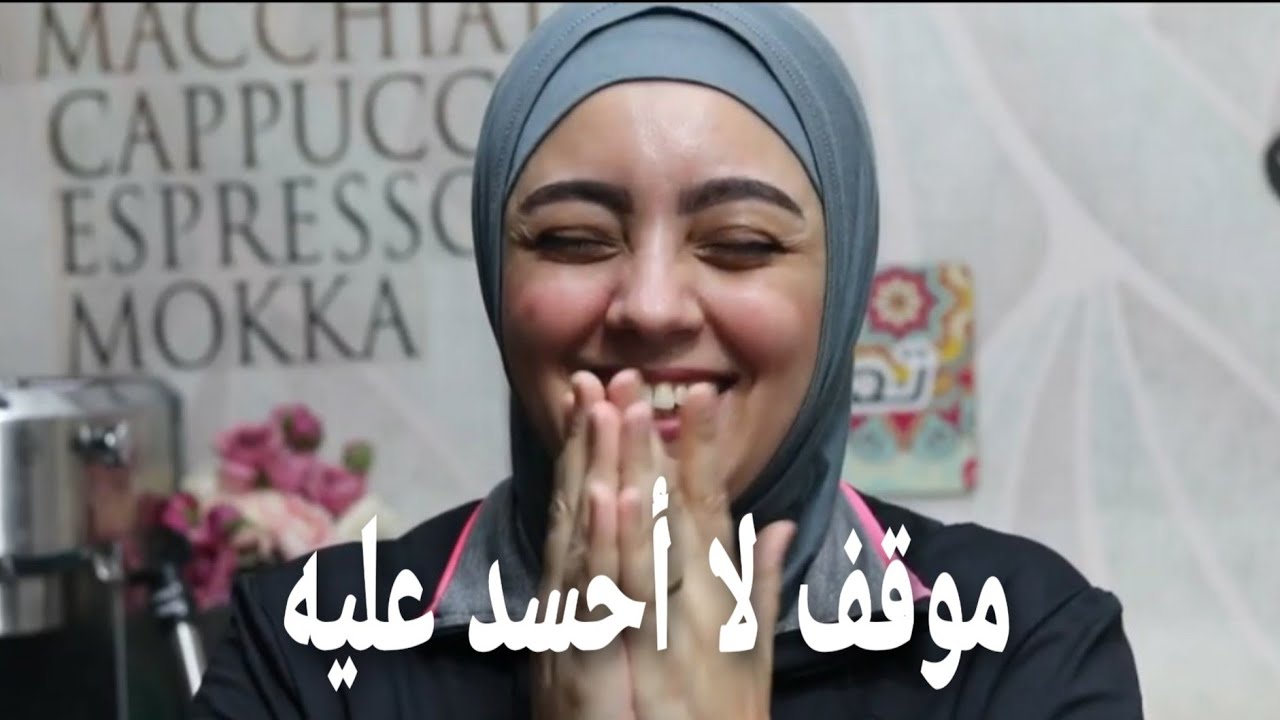 مواقف وطرائفاتصدم فيه صدمة عمره واحنا لسه مخطوبيين Youtube