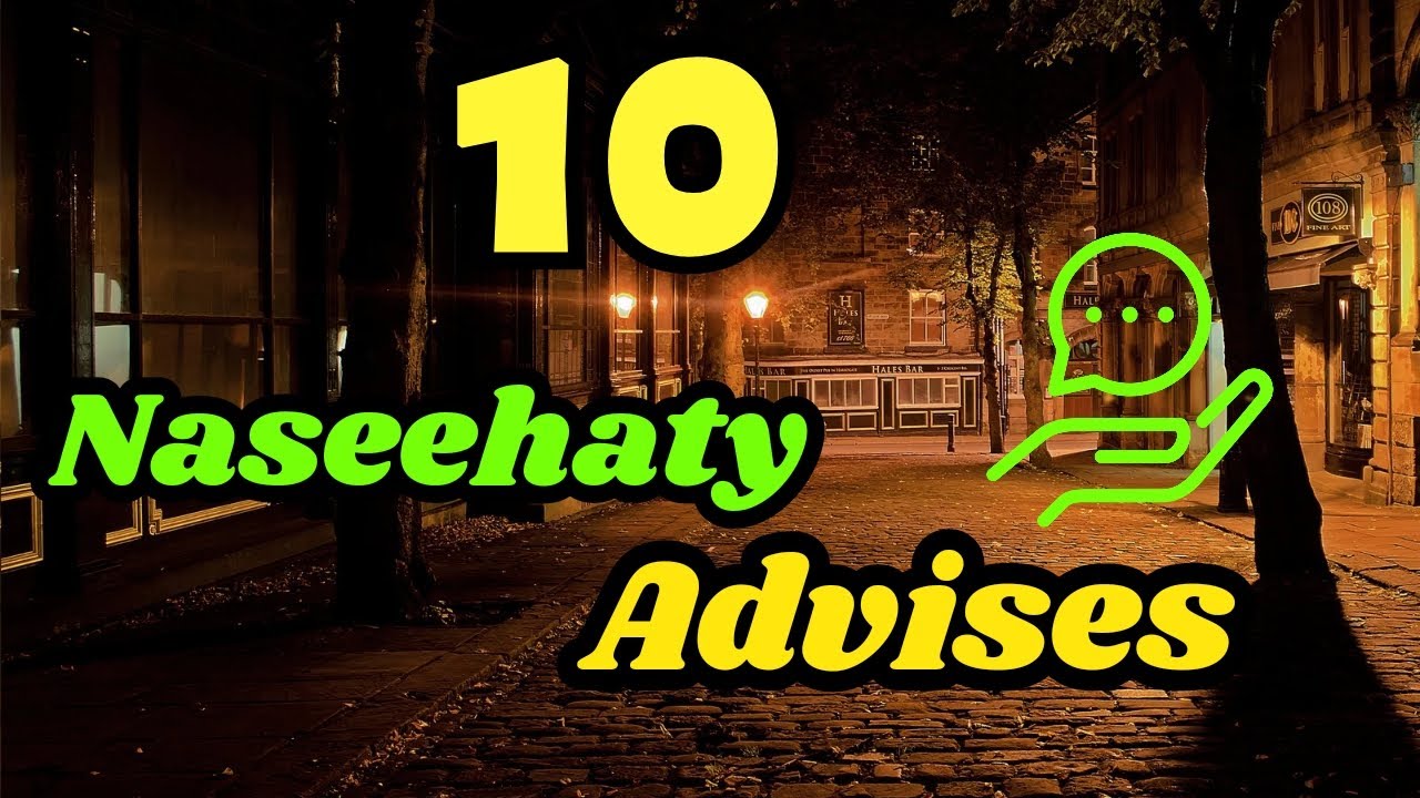 Ten Advices||10 Achi Baty||Aqwalezareen | Hadees Duas | islamicstatus ...