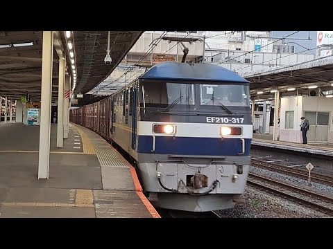 【ジョイント音最高！】JR貨物EF210 317[吹]+コキ18両が大宮駅6番線を通過するシーン(3096レ・コンテナ輸送) 2023.5.13 - YouTube