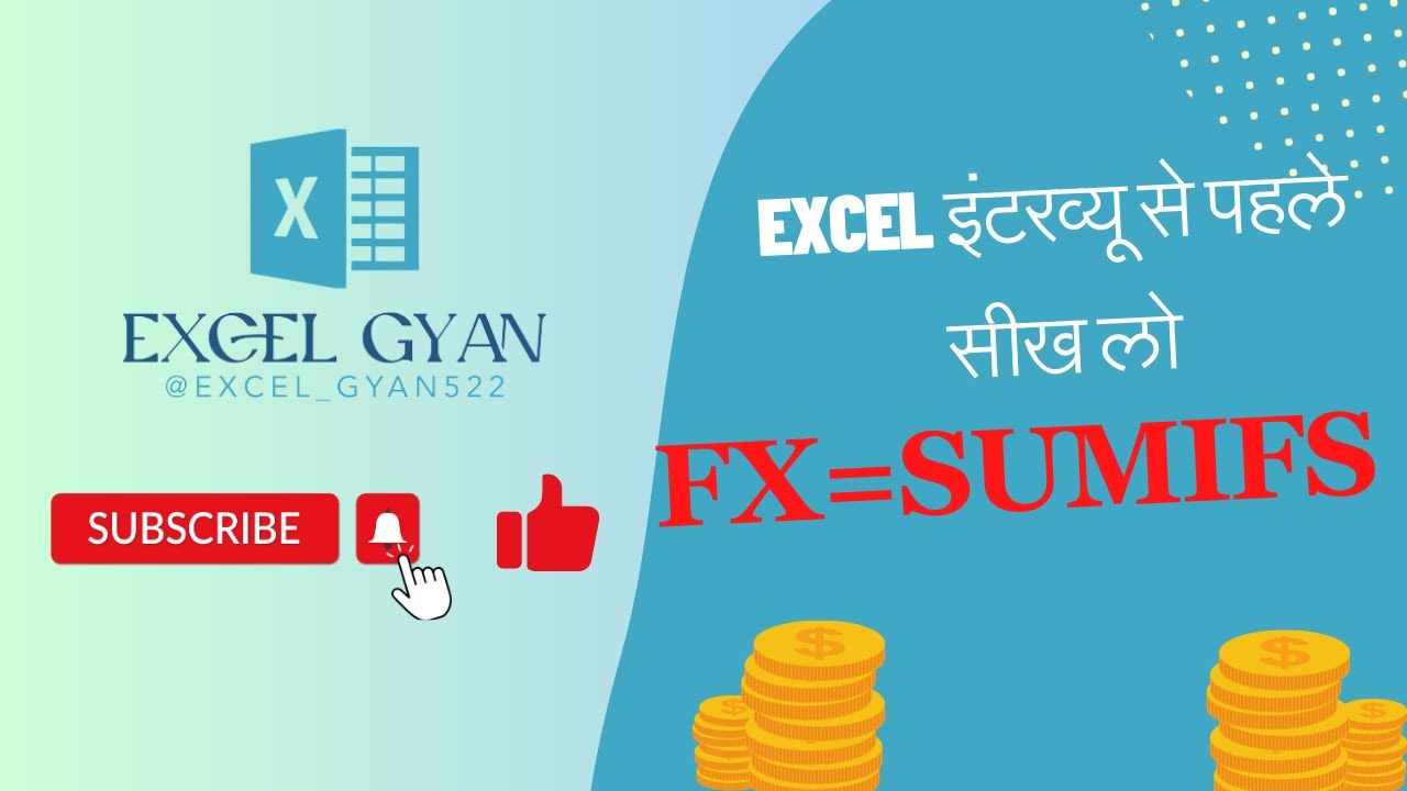 Sumifs Formula In Excel In Hindi How To Use Sumifs Function In Excel Sumifs Function Excel
