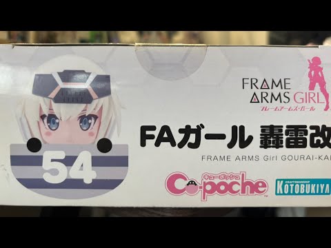 Kotobukiya: Cu-poche Frame Arms Girl Gourai Kai unboxing