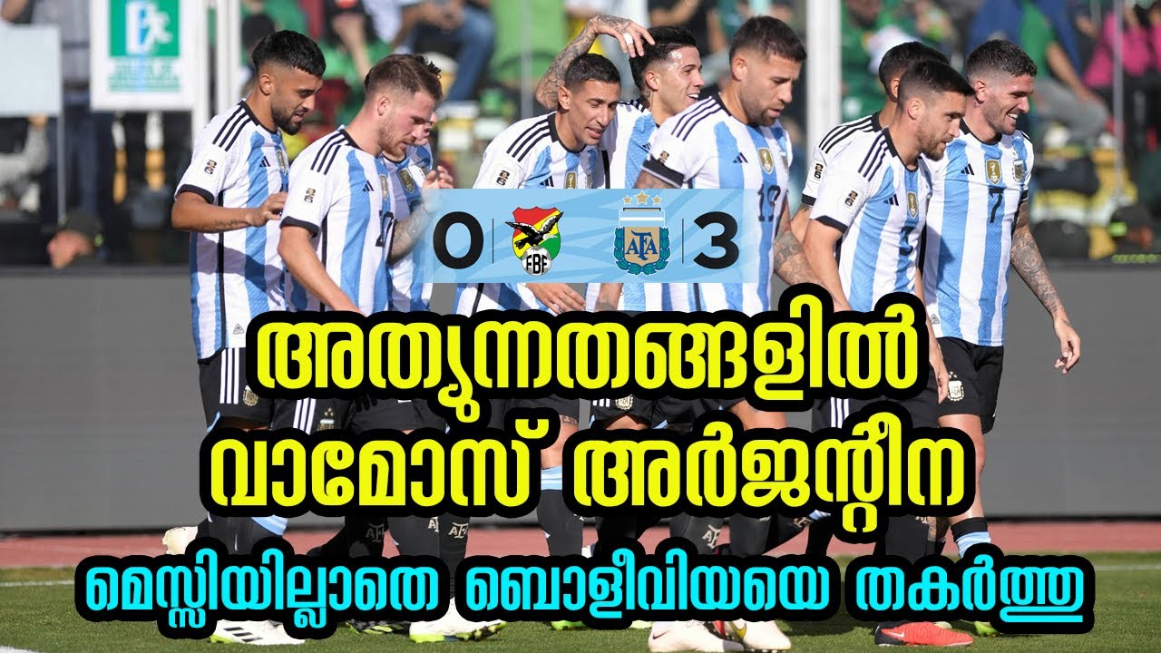 Enzo, Tagliafico, Nico on the scoresheet as Messi-less Argentina ...
