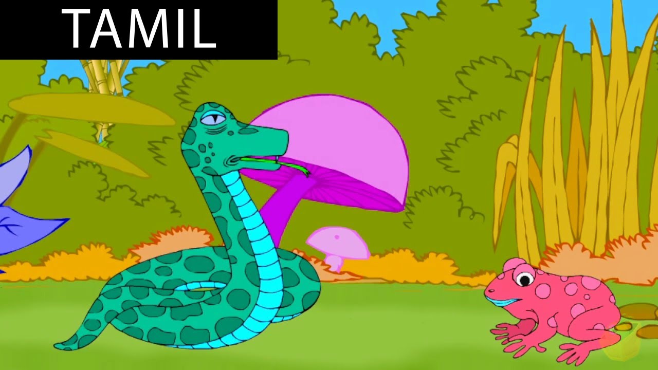 Frog And Snake - Panchatantra In Tamil - Cartoon / Animated Stories For ...